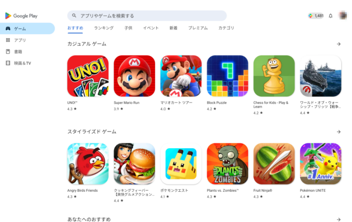 Microsoft Surface Go(第1世代)にChromeOSをインストール(2/2一部修正) | BOOLEE STREET.net